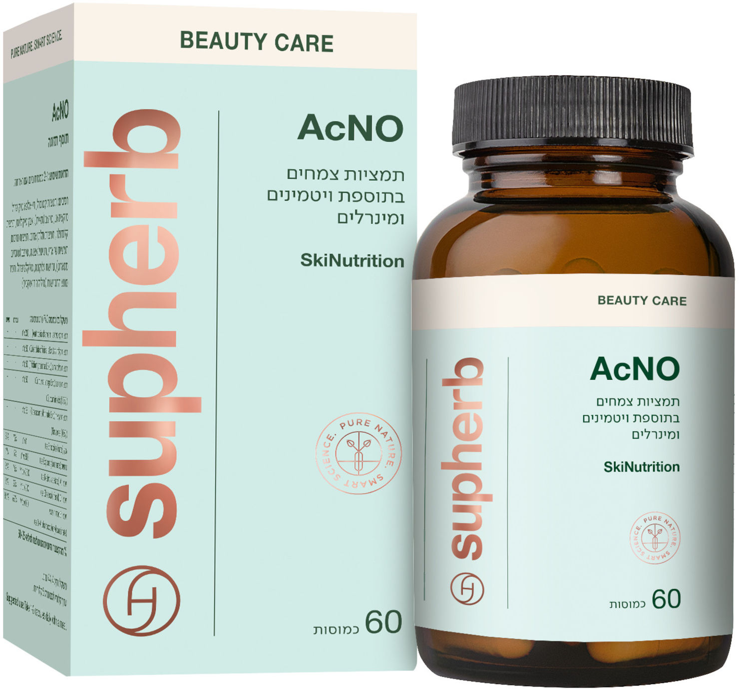‫סופהרב - AcNO פורמולה המסייעת בהתמודדות עם פצעי בגרות | סופר-פארם‬