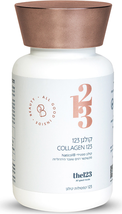 ‫The123 - קולגן 123 | סופר-פארם‬