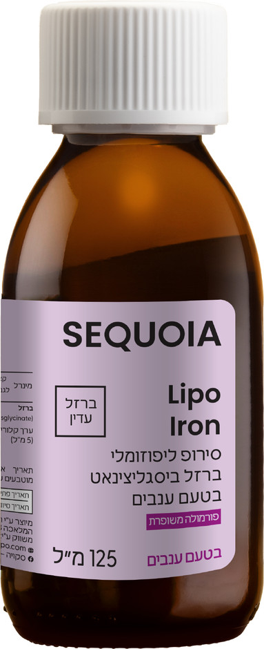 ‫SEQUOIA - סירופ LIPO IRON ליפוזומלי | סופר-פארם‬