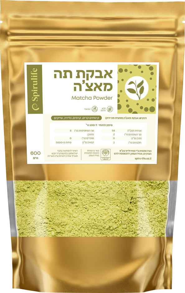 ‫Spirulina Full Life - אבקת מאצ’ה – אריזת חיסכון 600 גר’ | סופר-פארם‬