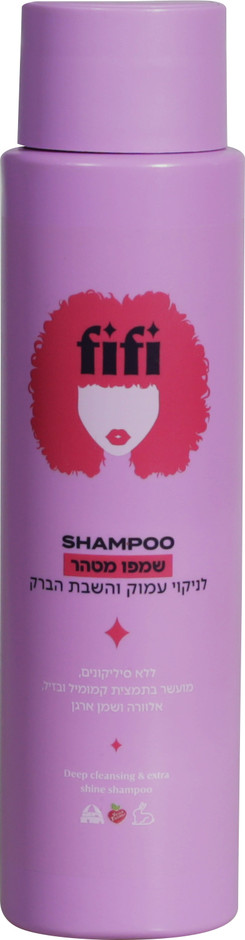 ‫FIFI - שמפו מטהר מסדרת ניקוי עמוק לשיער מתולתל מעניק לחות ומרגיע את ...