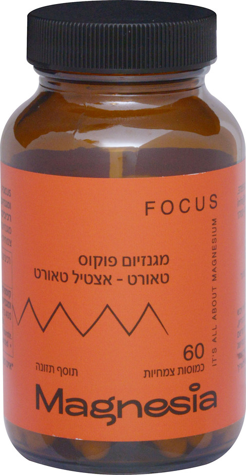 ‫מגנזיה - FOCUS - מגנזיום פוקוס | סופר-פארם‬
