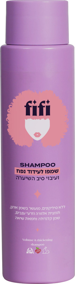‫FIFI - שמפו מעודד נפח לשיער מעניק נפח ומראה שופע יותר ומעודד את עיבוי ...