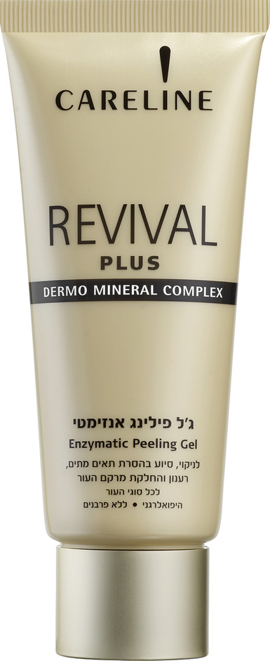 ‫CARELINE - REVIVAL PLUS ג'ל פילינג אנזמטי | סופר-פארם‬