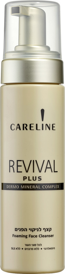 ‫CARELINE - REVIVAL PLUS קצף לניקוי הפנים | סופר-פארם‬