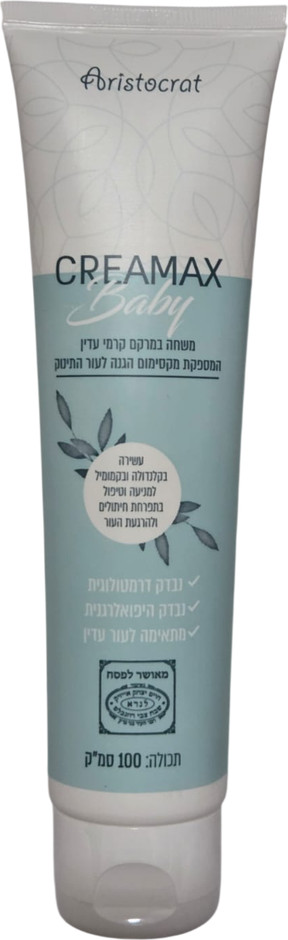 ‫אריסטוקרט - CREAMAX קרמקס משחת החתלה קלנדולה וקמומיל | סופר-פארם‬