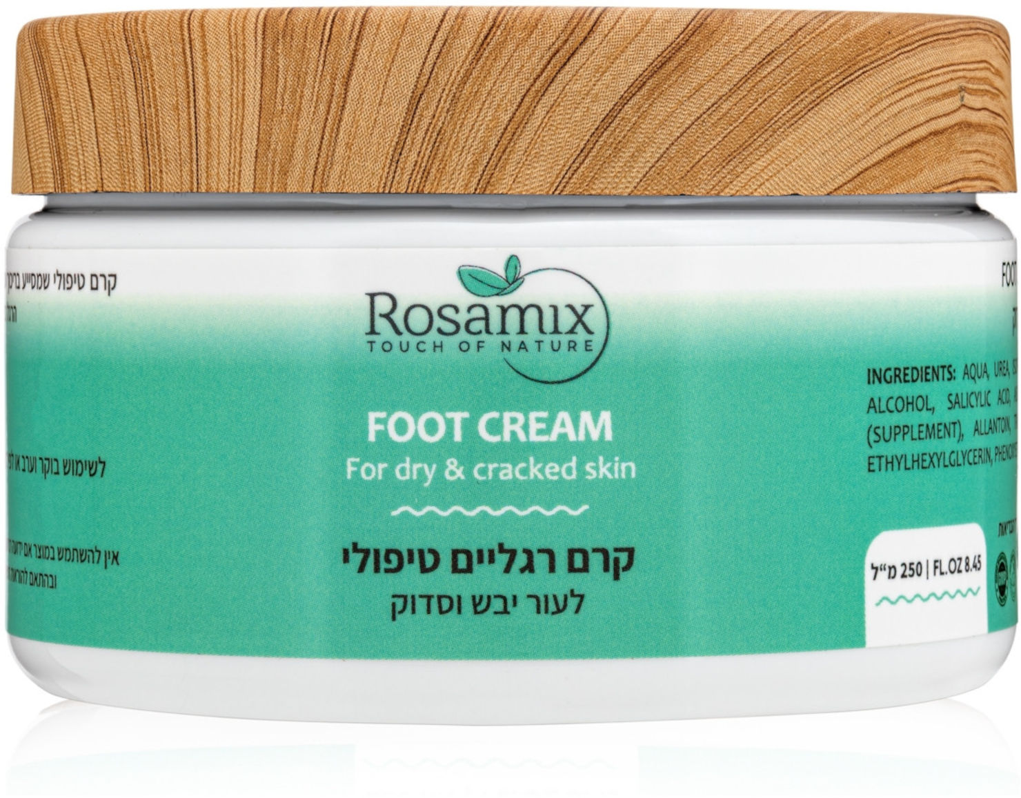 ‫Rosamix - קרם רגליים טיפולי לעור יבש וסדוק | סופר-פארם‬