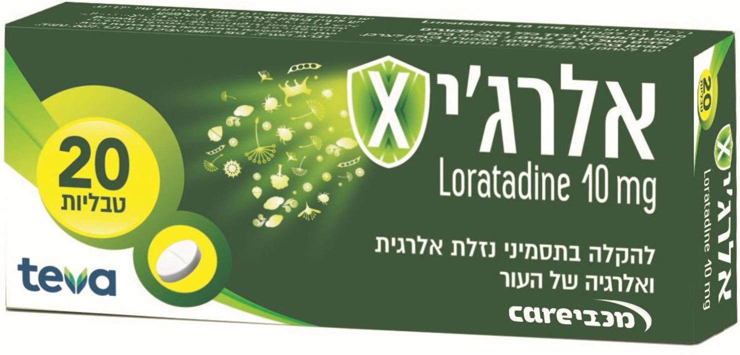 ‫טבע - ALLERGYX 10 מ"ג | סופר-פארם‬