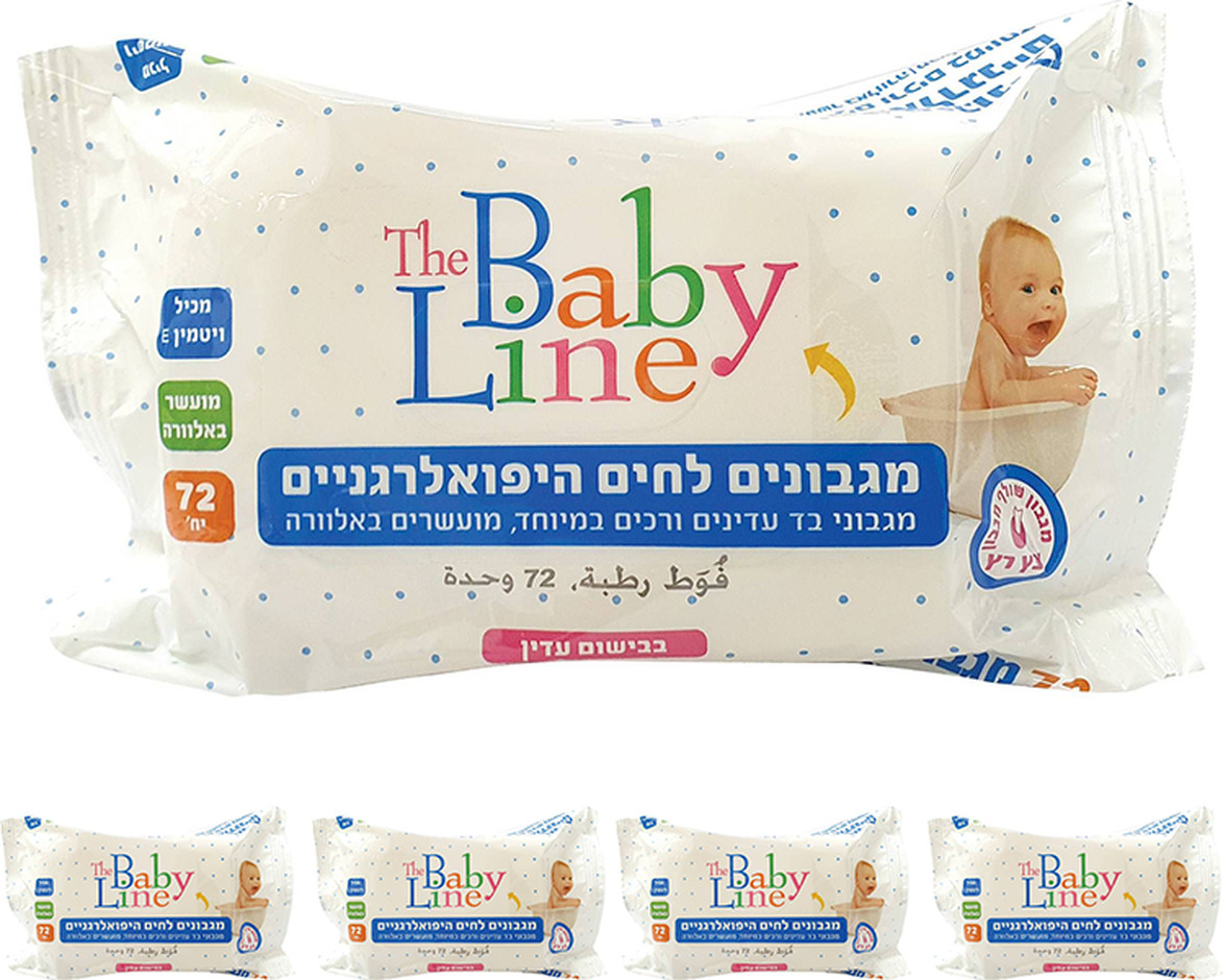 ‫BABY LINE - Baby Line מגבונים לחים היפואלרגניים מועשרים באלוורה מארז 5 ...