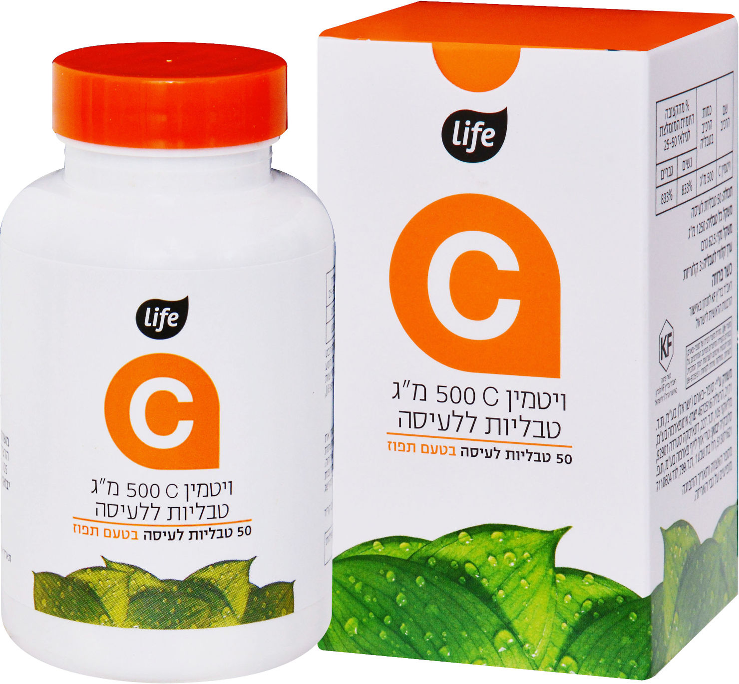 ‫לייף - ויטמין C לעיסה בטעם תפוז | סופר-פארם‬