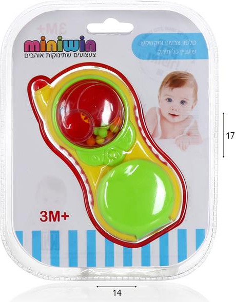 ‫miniwin - רעשן תינוק טלפון | סופר-פארם‬