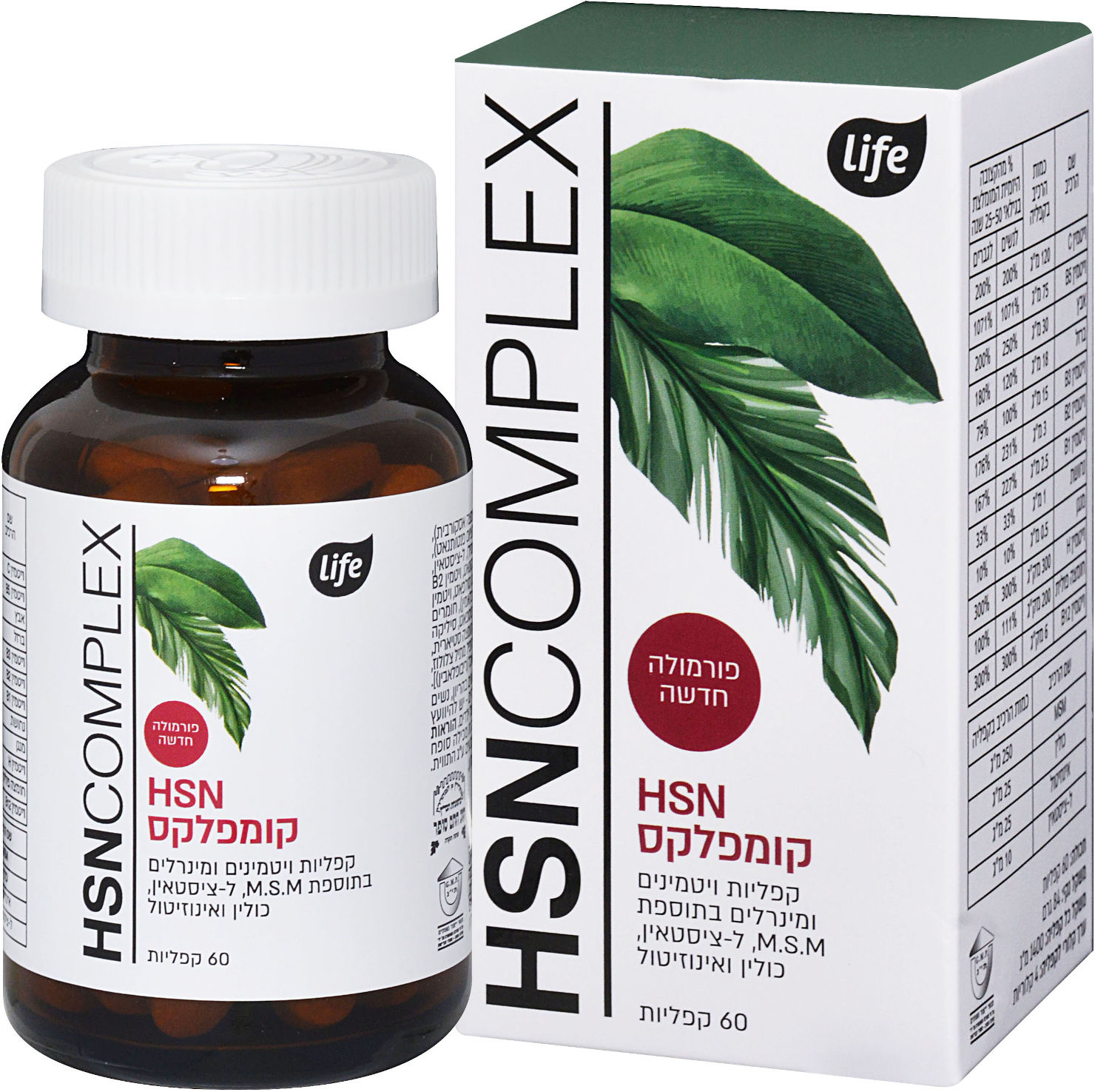 ‫לייף - HSN קומפלקס | סופר-פארם‬