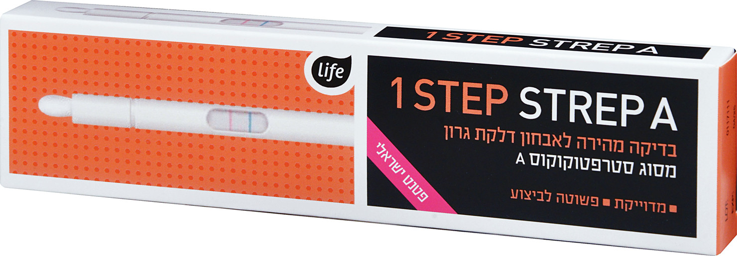 ‫לייף - בדיקה מהירה לגילוי דלקת גרון מסוג STREP A שלב 1 | סופר-פארם‬