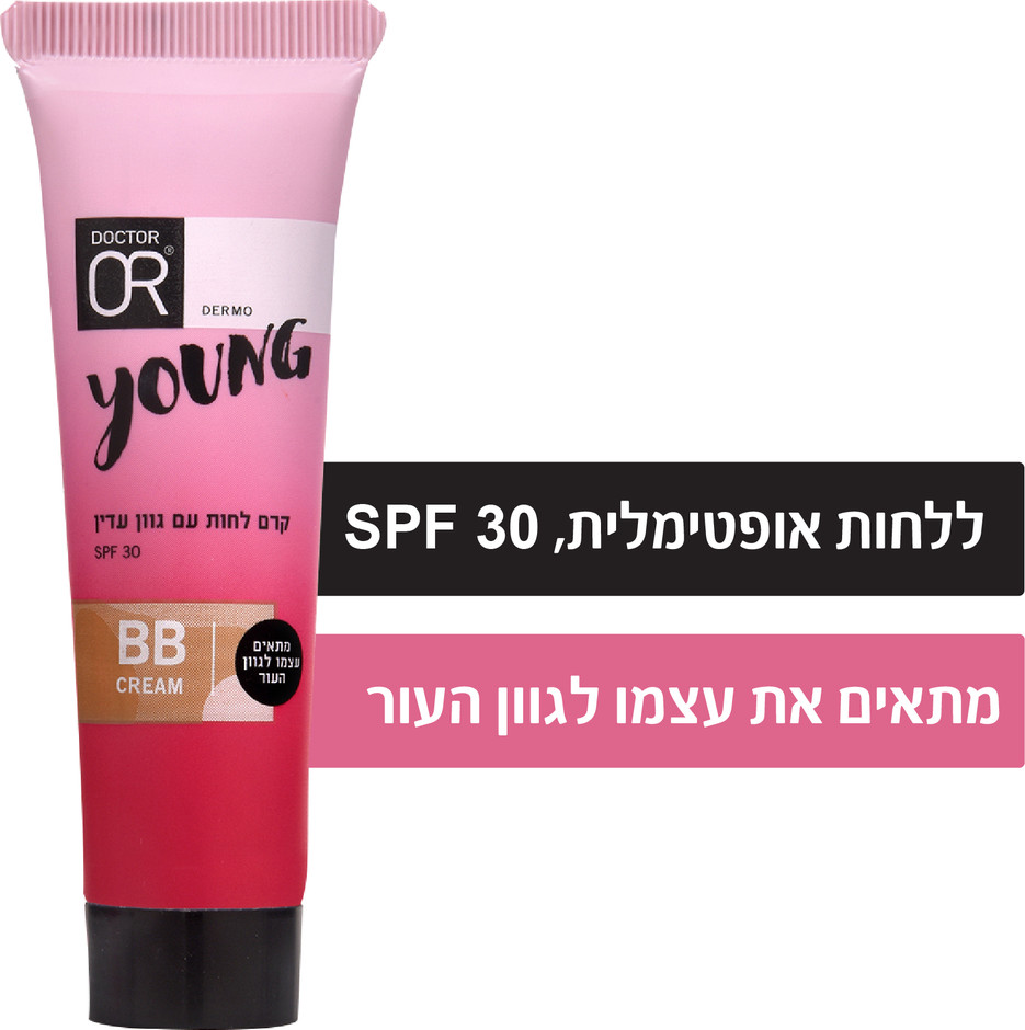 ‫דוקטור עור - YOUNG BB קרם לחות עם גוון עדין | סופר-פארם‬