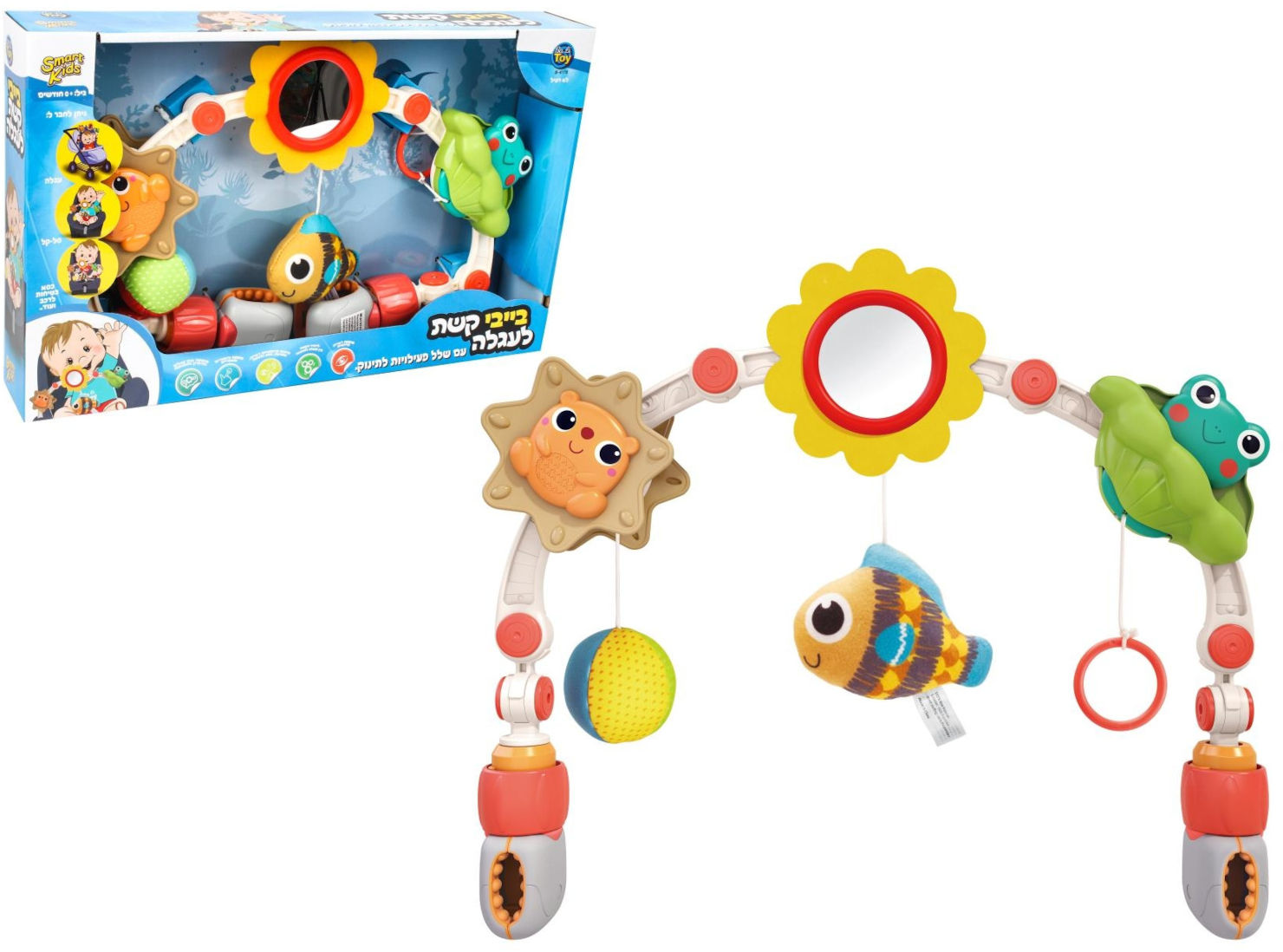 ‫Smart Kids - בייבי קשת לעגלה – SMART KIDS – מבית באלי טוי | סופר-פארם‬