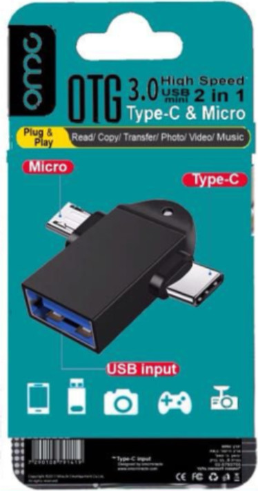 ‫בוקסטייל - מתאם יצוק Otg mini 2in1 (טייפסי, מיקרו) | סופר-פארם‬