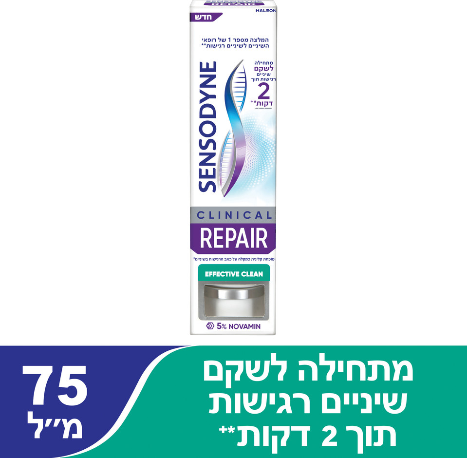 ‫סנסודיין - משחת שיניים שיקום קליני עם פלואוריד | סופר-פארם‬