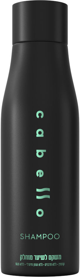 ‫CABELLO - שמפו קרטין משקם לשיער מוחלק | סופר-פארם‬