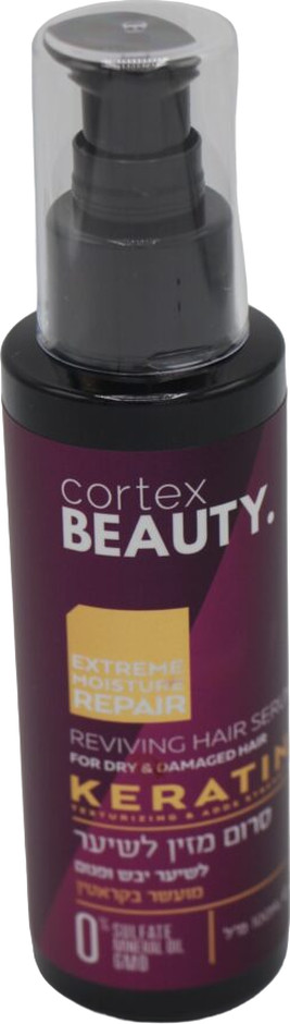 ‫Cortex Pro - CORTEX BEAUTY סרום קרטין משקם | סופר-פארם‬