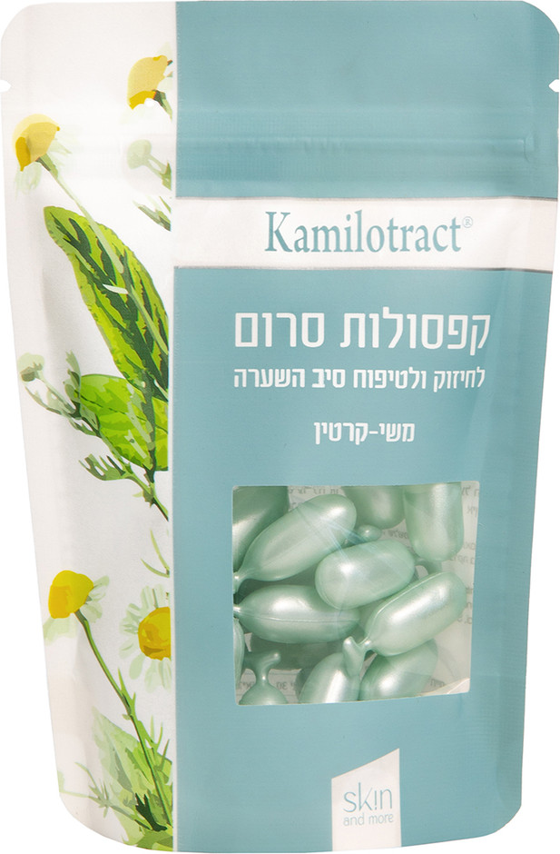 ‫קמילוטרקט - קמילוטרקט קפסולות לחיזוק ולטיפוח סיב השערה | סופר-פארם‬