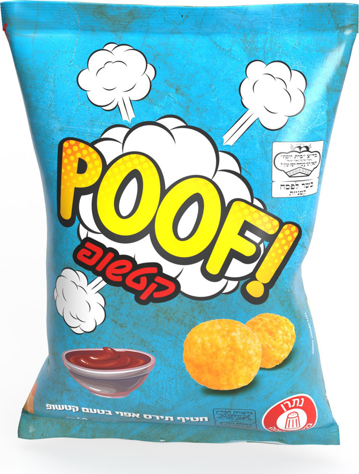 ‫POOF - כדורים קטשופ - חטיף תירס אפוי בטעם קטשופ כשר לפסח | סופר-פארם‬