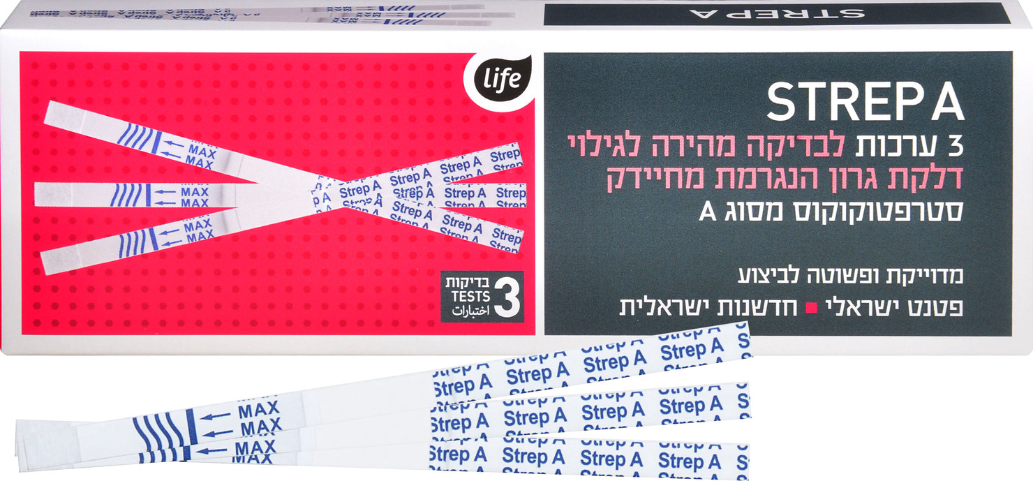 ‫לייף - בדיקה מהירה לגילוי דלקת גרון מסוג STREP A שלב 1 | סופר-פארם‬