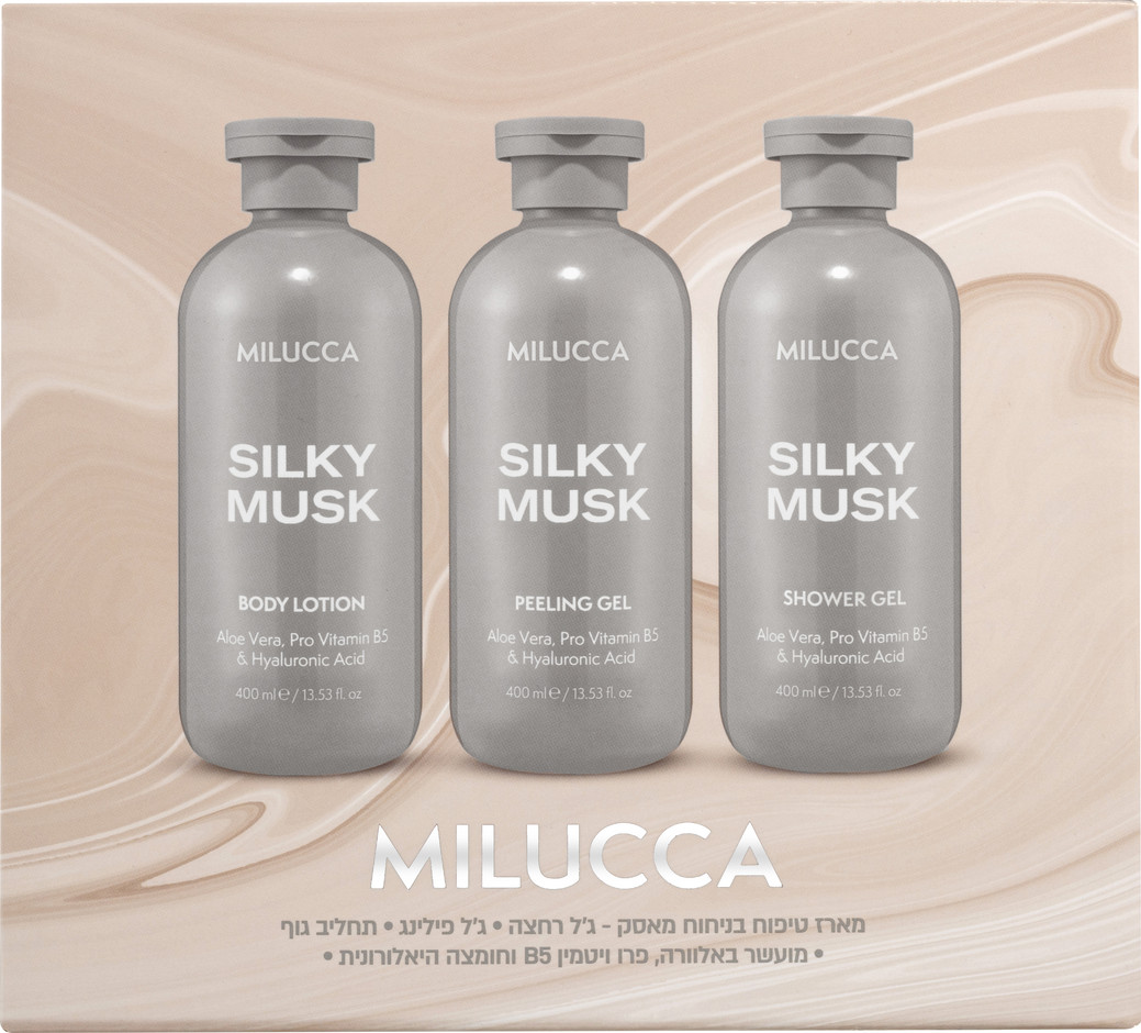 ‫MILUCCA - SILKY MUSK סט ג'ל רחצה + ג'ל פילינג + קרם גוף | סופר-פארם‬