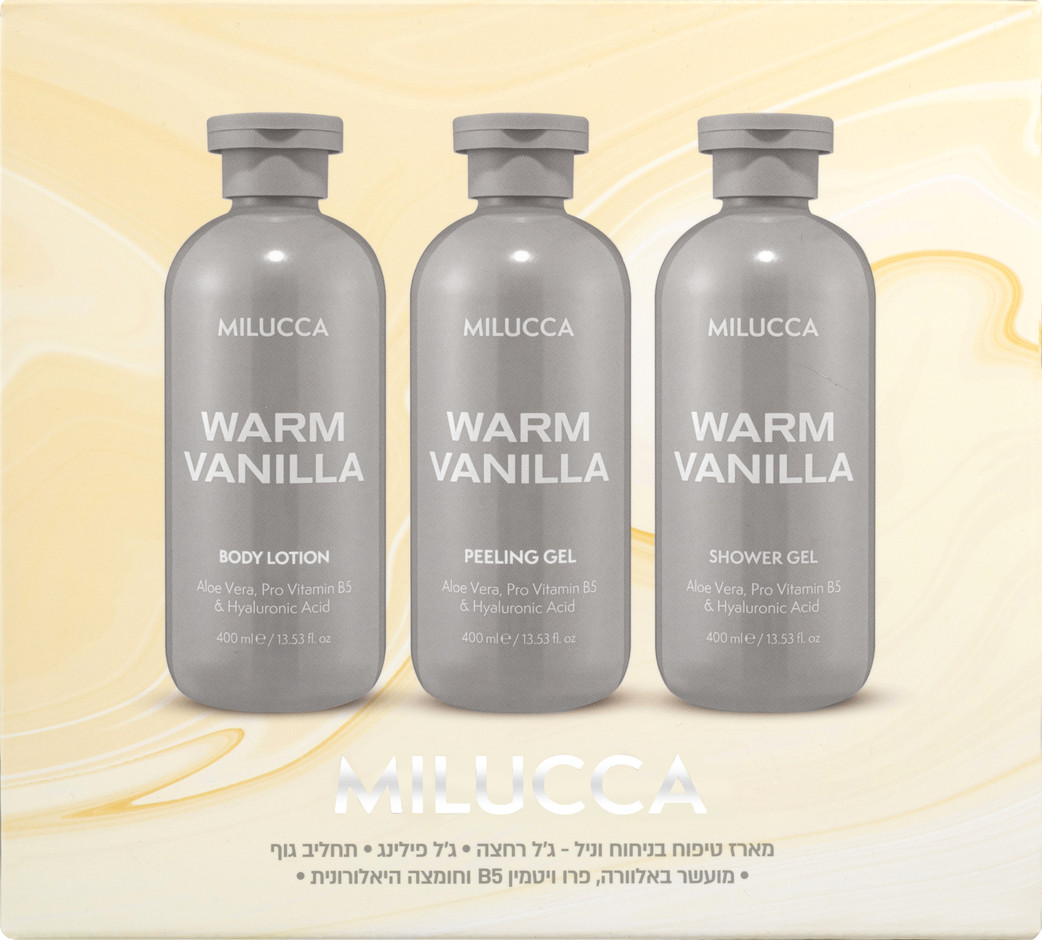 ‫MILUCCA - WARM VANILLA סט ג'ל רחצה + ג'ל פילינג + קרם גוף | סופר-פארם‬