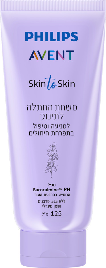 ‫אוונט - Skin to Skin משחת החתלה לתינוק | סופר-פארם‬