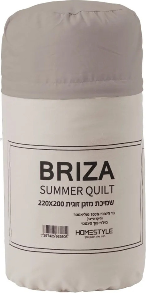 ‫HomeStyle - שמיכת מזגן יחיד לקיץ דגם בריזה צבע אבן | סופר-פארם‬