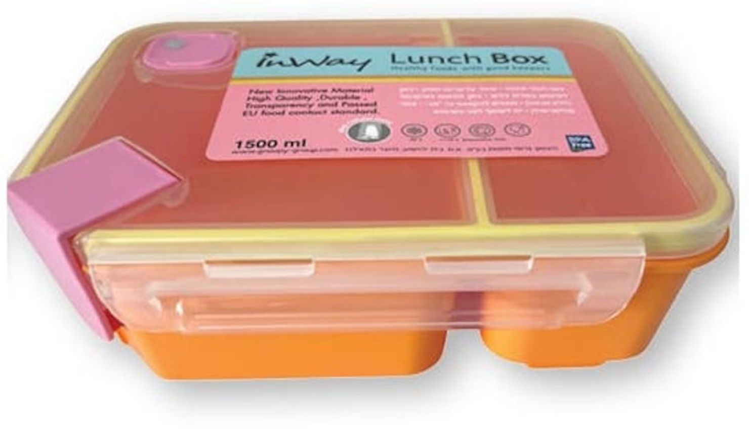 ‫Groopy - קופסת אוכל PICNIC מחולקת 2 תאים 1.5 ל’ – INWAY | סופר-פארם‬