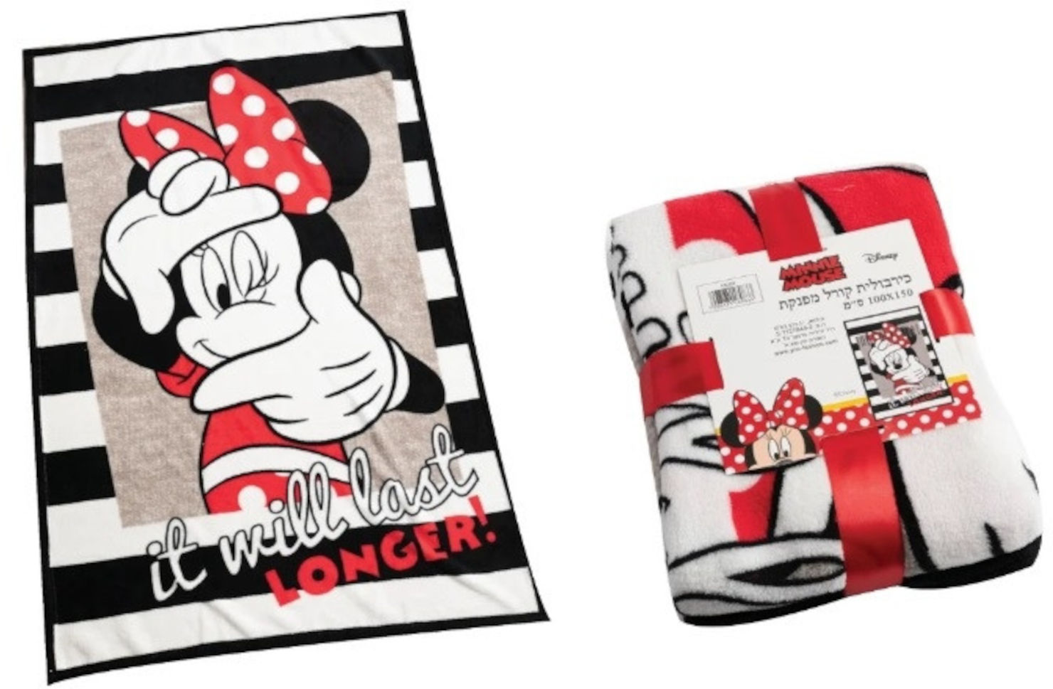 ‫Disney - שמיכת פליז קורל דו צדדי 150ס"מ לילדים בעיצוב דיסני | סופר-פארם‬