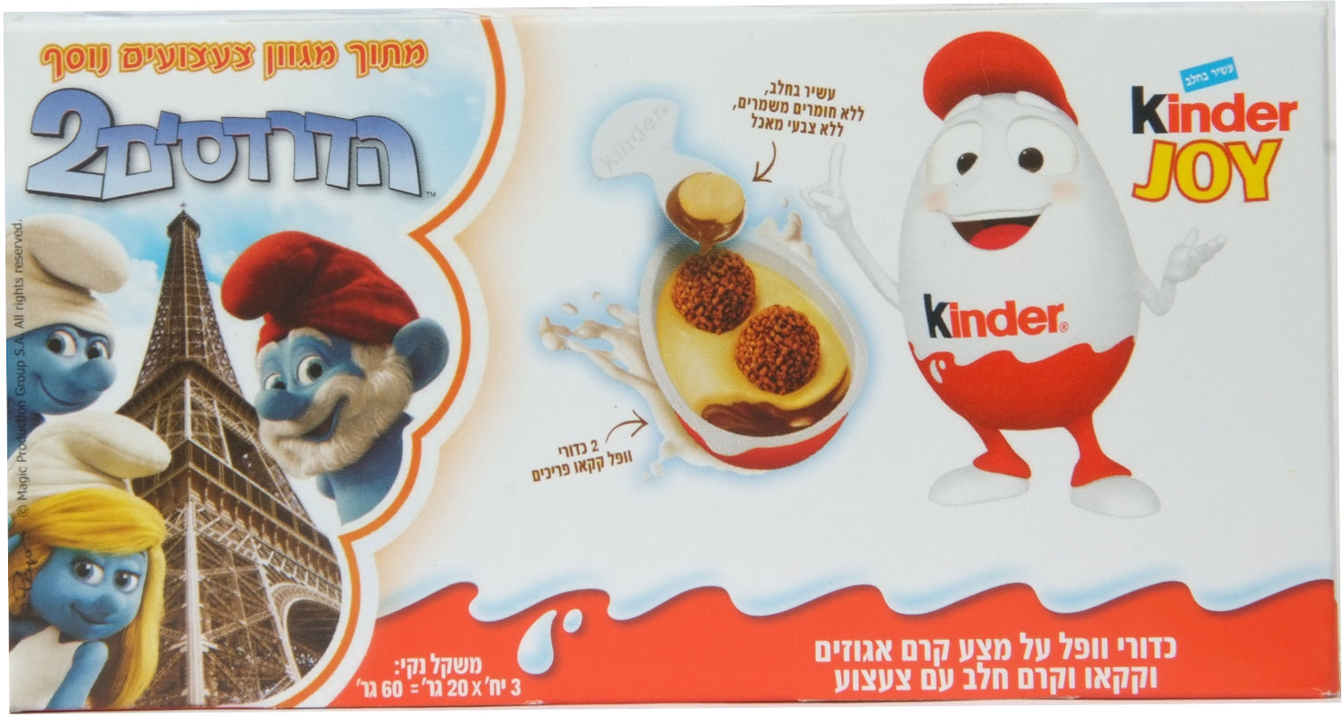 ‫קינדר - קינדר גוי ביצת הפתעה מארז שלישיה | סופר-פארם‬