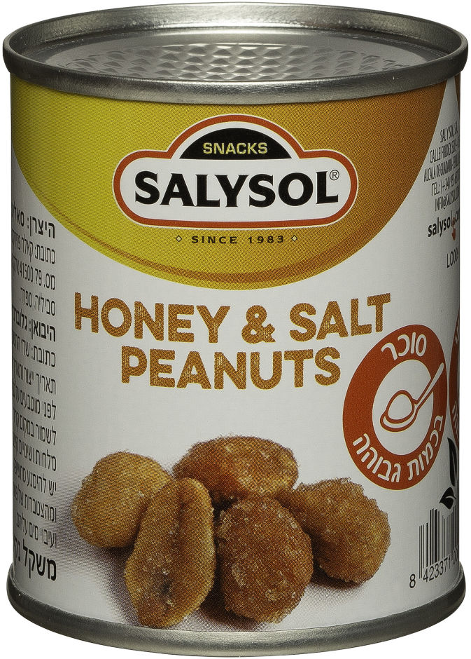 ‫SALYSOL - בוטנים מלוחים בדבש | סופר-פארם‬