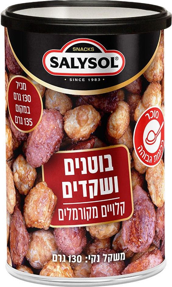‫SALYSOL - בוטנים ושקדים מקורמלים | סופר-פארם‬