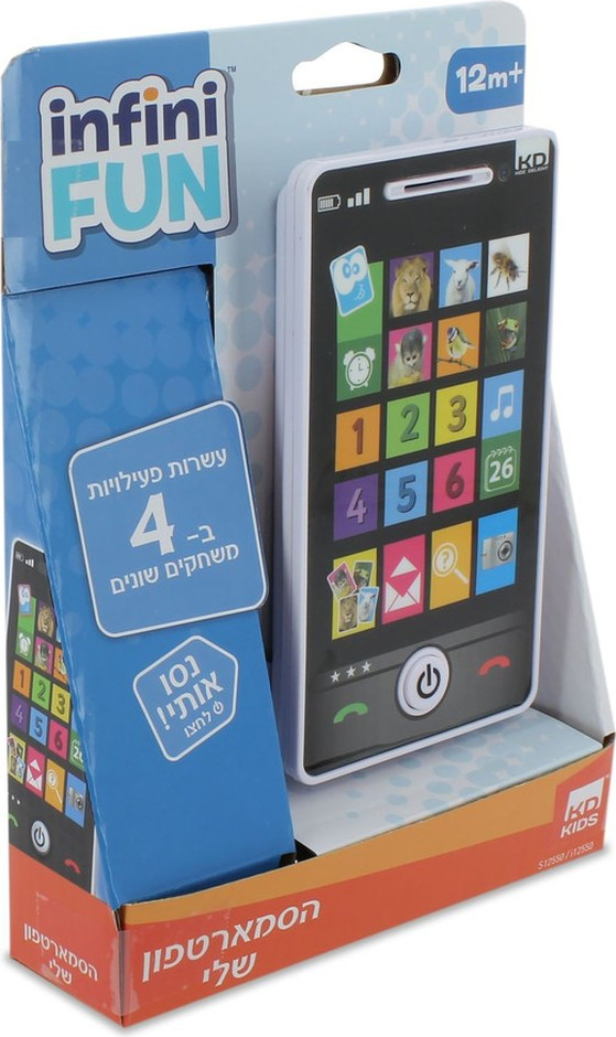 ‫Aurora - סמארטפון צעצוע עם חיות, מספרים וחידות המשמיע צלילים ומוסיקה ...