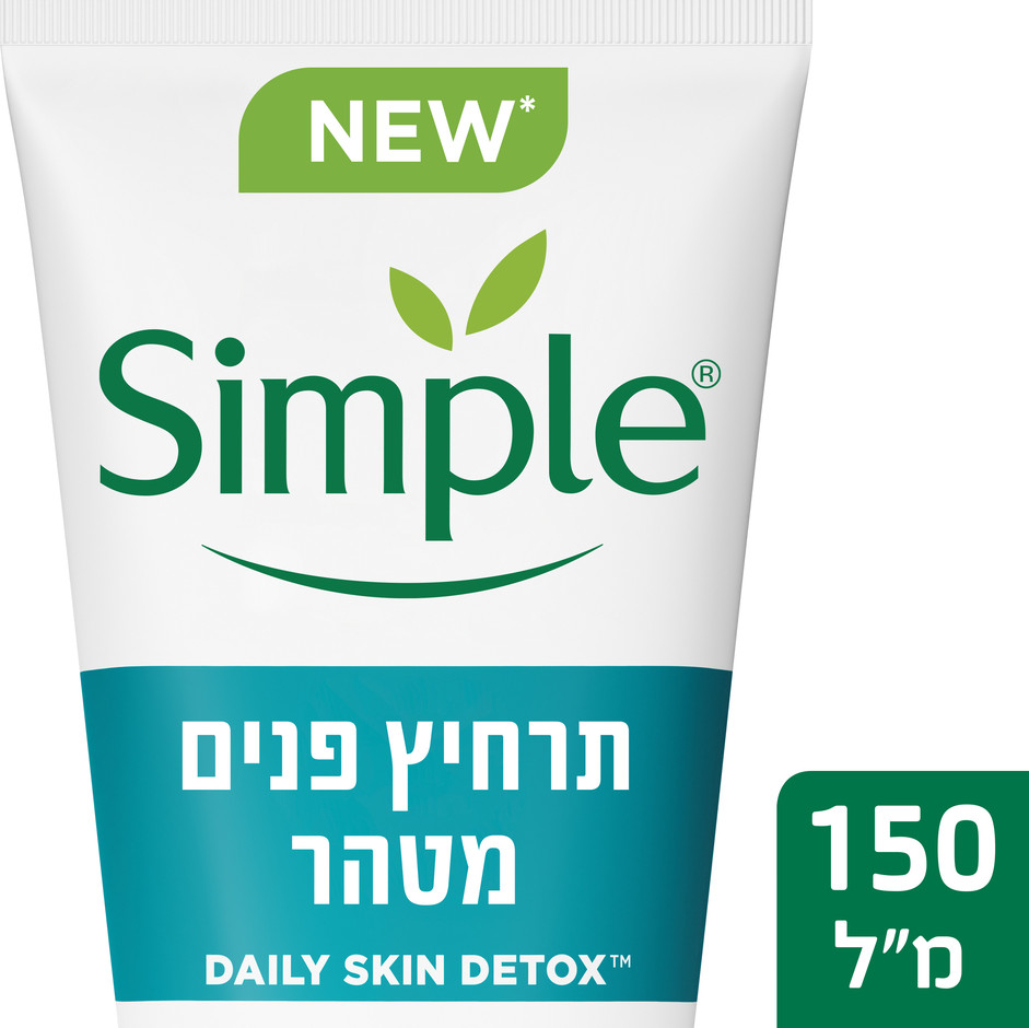 ‫SIMPLE - DAILY SKIN DETOX תרחיץ פנים מטהר | סופר-פארם‬