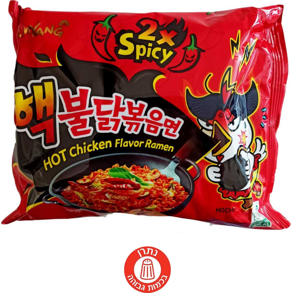 ‫Samyang - Ramen Hot chicken - X2 אטריות ראמן בטעם עוף חריף אקסטרים ...