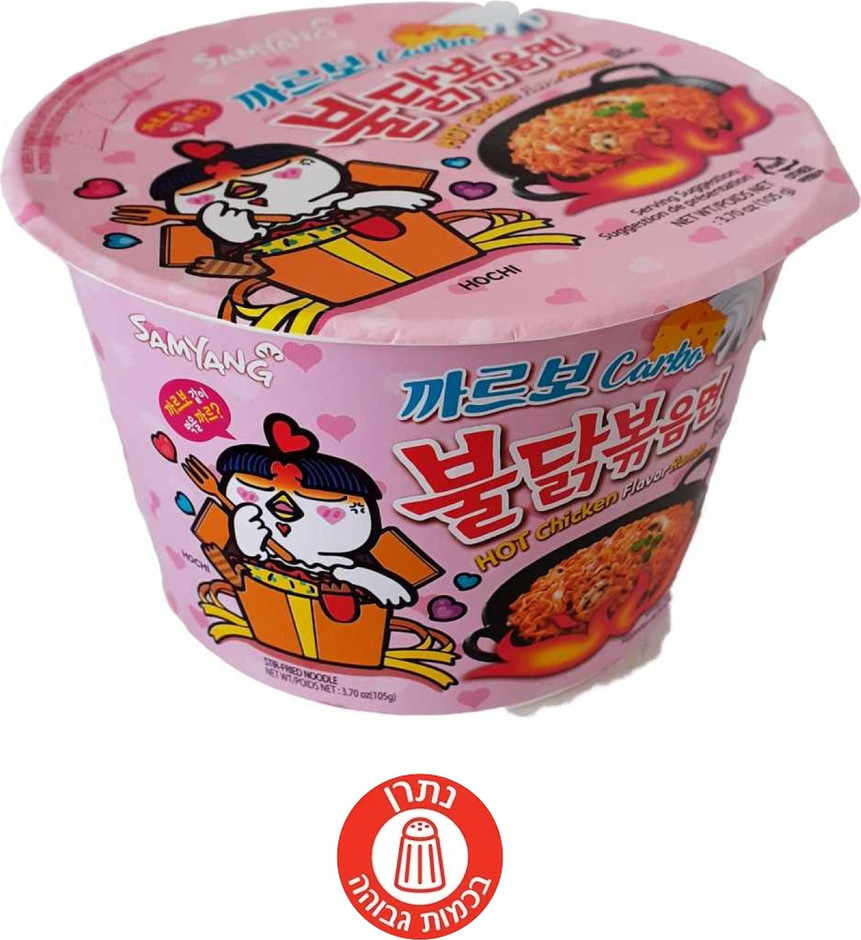 ‫Samyang - SamYanng Ramen - ראמן נודלס בקופסא סאמיאנג | סופר-פארם‬